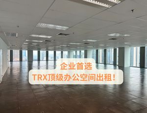 Menara Prudential, TRX office, Tun Razak Exchange , next to shopping ...