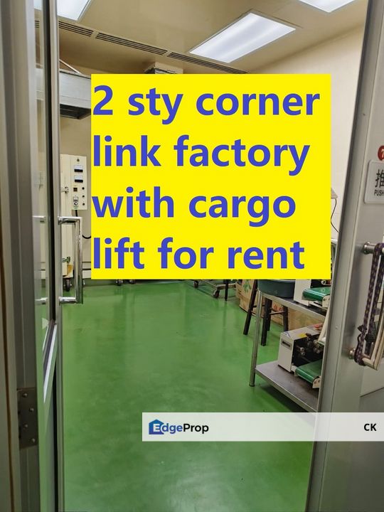Premium 2 storey link Factory Corner Unit with Cargo Lift for rent for ...