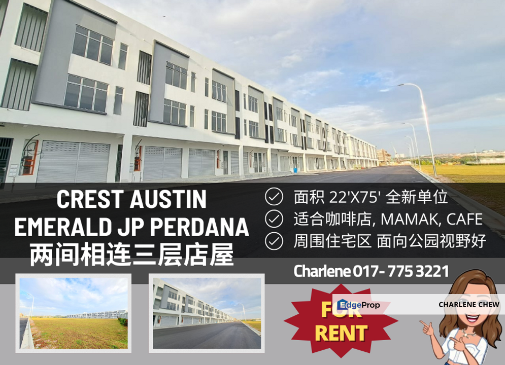 Crest Austin @ Emerald JP Perdana 2 Adjoining Unit 3 Storey Shop Lot ...