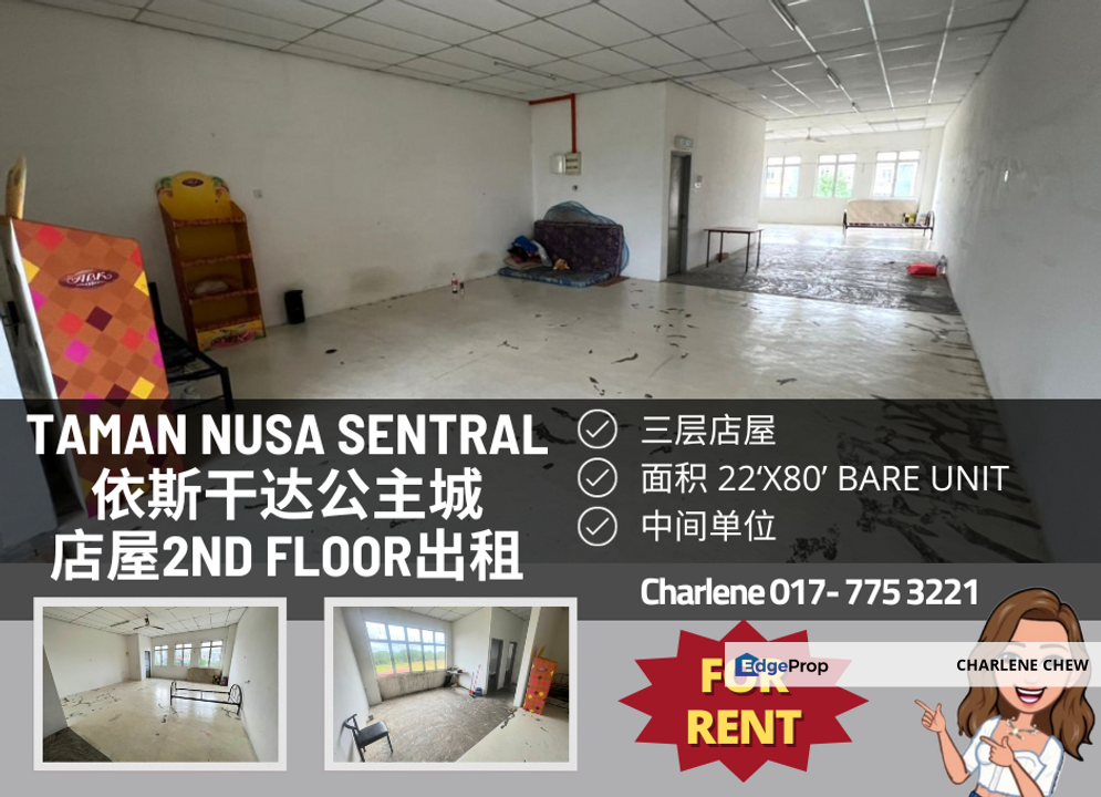 Taman Nusa Sentral 3 Storey Shoplot 2nd Floor For Rent for Rental @RM1 ...