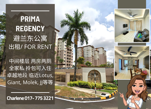 Prima Regency @ Plentong 3 Rooms with Fully Furnished for Rental @RM1 ...