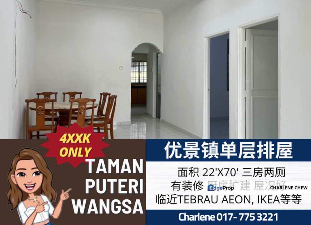 Puteri Wangsa Single Storey Renovated Good Condition Unit for Sale ...