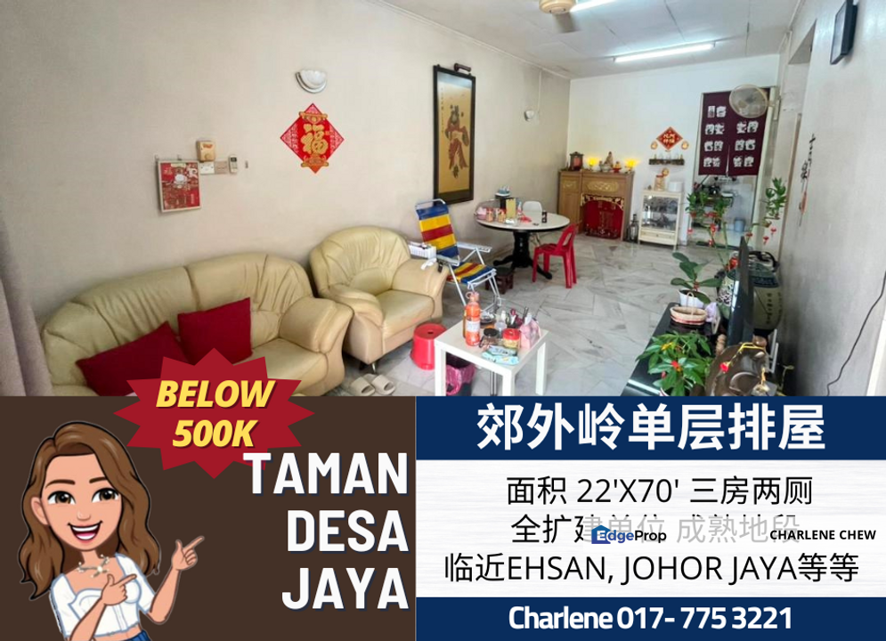 Taman Desa Jaya Single Storey Fully Extended Near Ehsan, Johor Jaya for ...