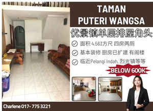Taman Puteri Wangsa Jalan Keris Single Storey Corner Lot for Sale ...