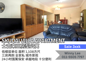 Skudai Villa Apartment 3 Rooms with All Furniture Low Floor for Sale ...