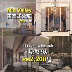 MidValley Residence (150m Walking Distance to MidV for Sale @RM1,090 ...