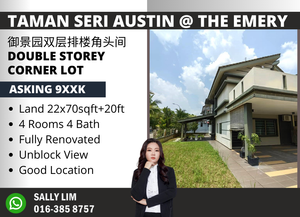 The Emery @ Seri Austin Double Storey Corner Fully Renovated Unblock ...