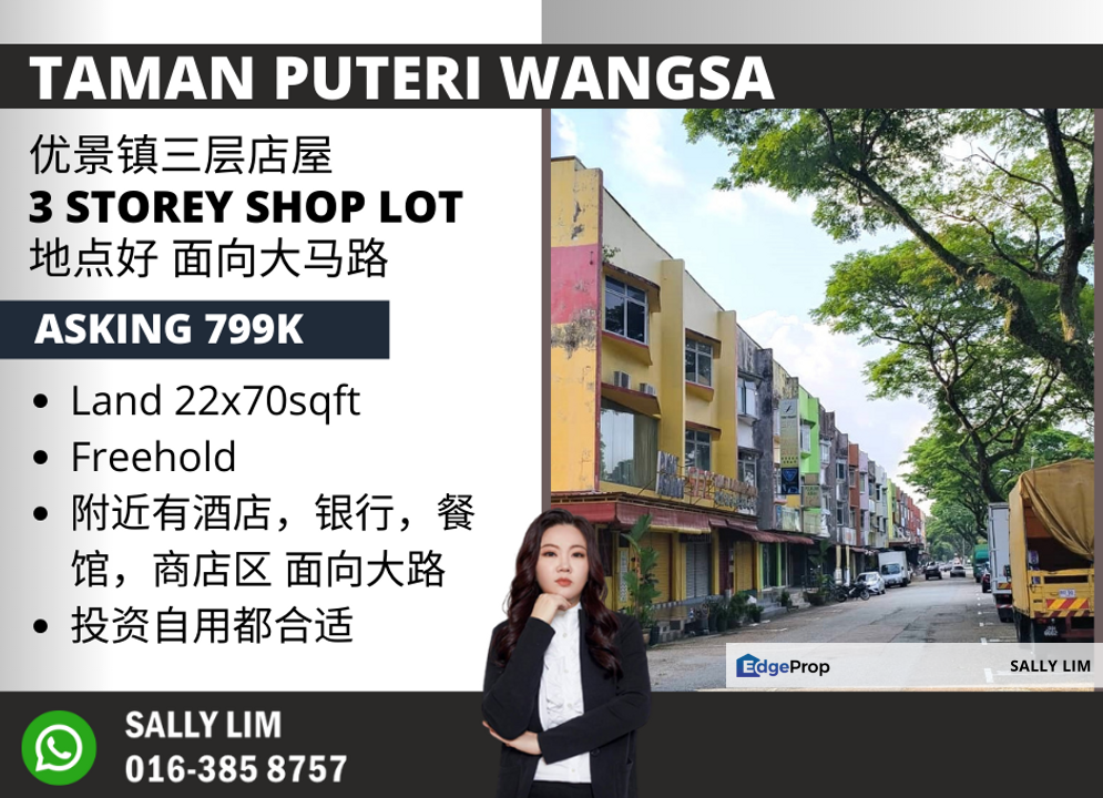 Taman Puteri Wangsa 3 Storey Shop Lot Facing Main Road Hot Area for ...