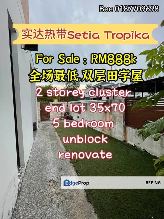 Taman Setia Tropika Jalan Setia Tropika 9 2 Storey Cluster End Lot ...