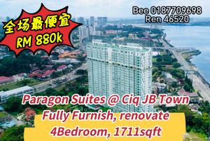 Paragon Suites @ CIQ 4bedroom 1711sqft cheapest in market for sale for ...