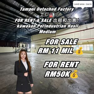 Kawasan Perindustrian Hasil @ Factory for Sale @RM11,000,000 By COCO ...