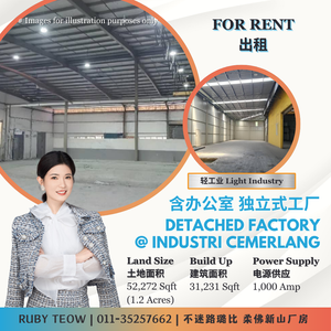 Taman Perindustrian Cemerlang – Detached Factory with Office for Rent ...