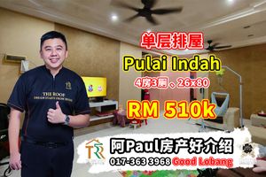 Pulai Indah Single Storey Terrace House For Sale for Sale @RM510,000 By PAUL TEE | EdgeProp.my