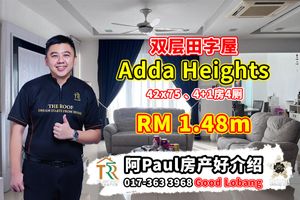 Adda Heights Double Storey Cluster House For Sale for Sale @RM1,480,000 ...