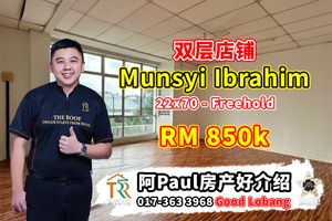 Munsyi Ibrahim - 2 Storey Shop For Sale for Sale @RM850,000 By PAUL TEE ...