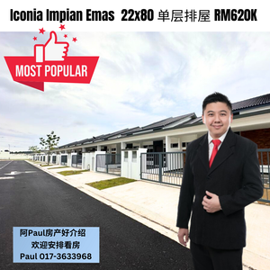 Iconia Garden Residence Impian Emas Single Storey Terrace Brand new ...