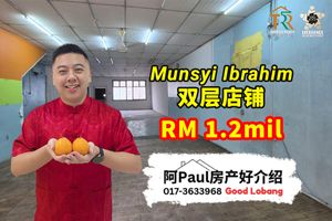 Munsyi Ibrahim Double Storey Shoplot For Sale for Sale @RM1,200,000 By ...