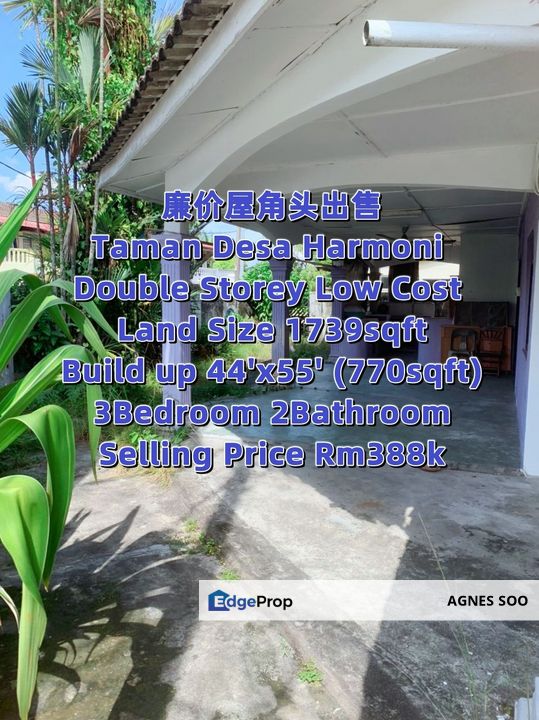 Taman Desa Harmoni 2 Storey Low Cost Corner Lot for Sale @RM388,000 By ...