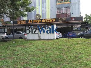 Prima Bizwalk Business Park, Big Size Puchong Ground Floor Shop Office ...