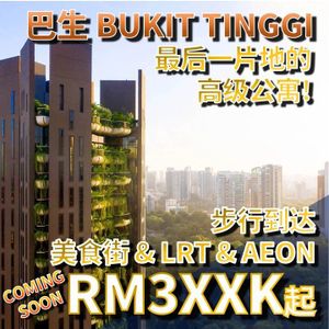 NEW PROJECT Interpoint Bukit Tinggi Klang RM3xxK ONLY! for Sale @RM388,000 By SONG KENT ...