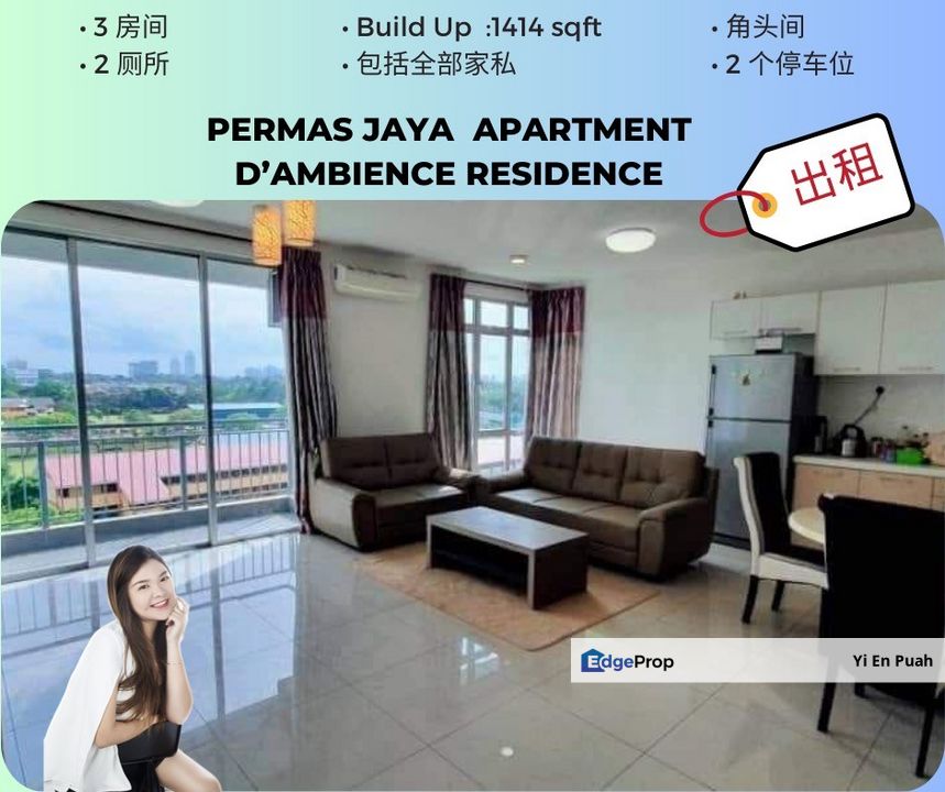 Permas Jaya Plentong apartment for rent for Rental @RM1,600 By Yi En ...
