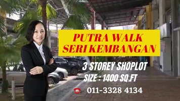 Pusat Perdagangan Seri Kembangan Seri Kembangan Selangor @ Putra Walk 3 ...