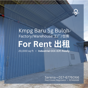 📣 Industrial CCC ready 20K sq ft Kampung Baru Sungai Buloh Factory/Warehouse for RENT ...