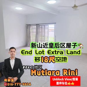Extra Land 18 feet House For Sale Skudai for Sale @RM700,000 By NICK ...