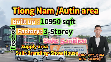 Austin Factory for sale @ Tiong Nam Industry for Sale @RM5,000,000 By ...