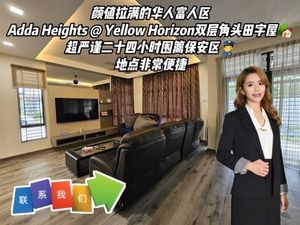 Adda Heights Double Storey Cluster Corner House For Sale for Sale @RM1 ...