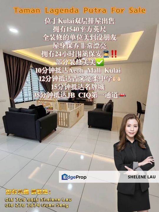 Taman Lagenda Putra Kulai Double Storey Terrace House For Sale/ Kulai ...