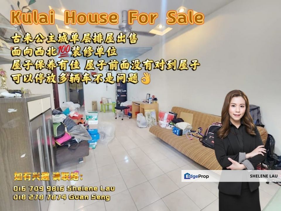 Jalan Sri Putri Kulai Single Storey For SALE/ Kulai Kangkar Pulai Senai ...