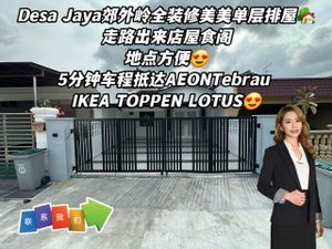 Taman Desa Jaya Single Storey For Sale，Desa Tebrau Mount Austin Johor ...