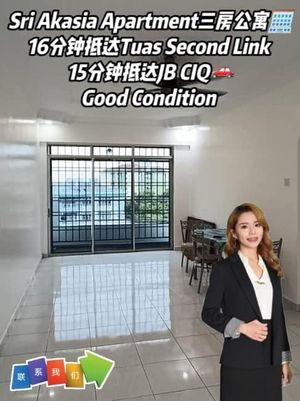 Sri Akasia Apartment 3 Room For Sale，Tampoi Bandar Baru Uda Larkin ...