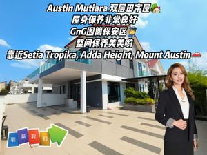 Austin Mutiara Double Storey Cluster For SALE，Mount Austin Adda Height ...