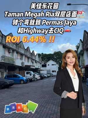 Taman Megah Ria Double Storey Shoplot For Sale，Taman Rinting Bandar ...