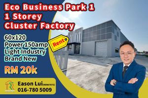 Eco Business Park 1 / Single Storey Cluster Factory / Corner Lot for ...