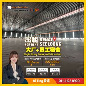 Senai Detached Factory with Dormitory for Rental @RM453,918 By TAY AI TING | EdgeProp.my