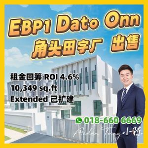 Eco Business Park 1 Corner Cluster Factory (Phase 1) for Sale @RM3 ...