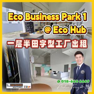 Eco Business Park 1 Eco Hub Cluster Factory for Rental @RM8,500 By ...