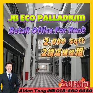 Eco Palladium Eco Spring Shop Office for Rental @RM4,000 By AIDEN TANG ...