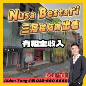 Nusa Bestari Three Storey Shop for Sale @RM1,900,000 By AIDEN TANG ...