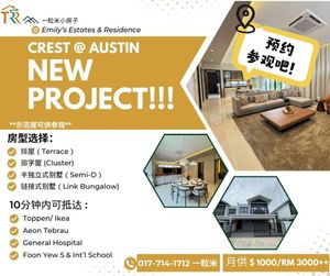 Crest Austin New Development PEARL Terrace House 🏠 Open For Sale ...