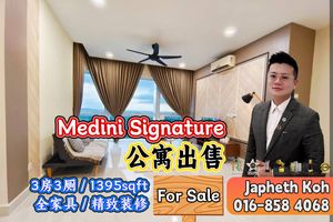 Medini Signature 3 Bedroom Unit For Sale for Sale @RM800,000 By JAPHETH ...