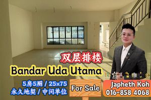 Bandar Uda Utama Double Storey Terrace House For Sale for Sale @RM828 ...