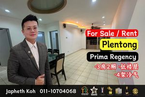 Prima Regency 3 Bedroom Unit @ Plentong For Sale for Sale @RM350,000 By ...
