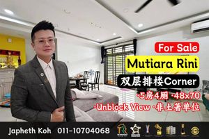 Mutiara Rini - Double Storey Terrace House Corner Lot @ Rini Home 5 For ...
