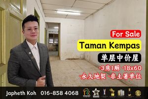 Taman Kempas - Single Storey Medium Cost House For Sale for Sale @RM350,000 By JAPHETH KOH ...