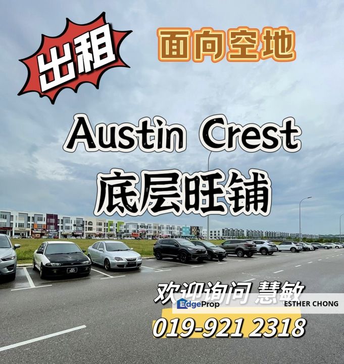 Austin Crest for Rental @RM6,500 By ESTHER CHONG | EdgeProp.my
