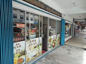 Commercial Double Storey Shop Office with tenanted with ROi for Sale ...